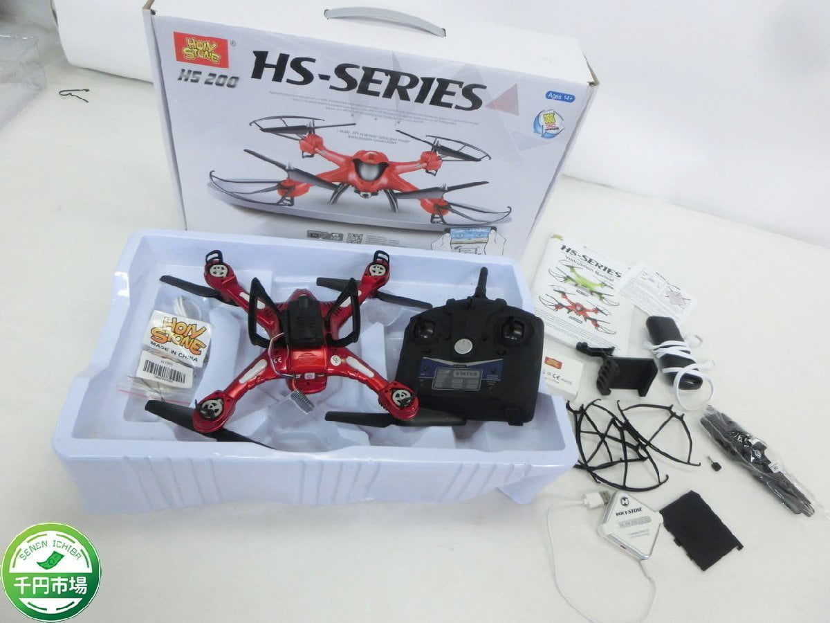 Holy Stone HS200 Review [year] (My Verdict After 5 Hours Flight)